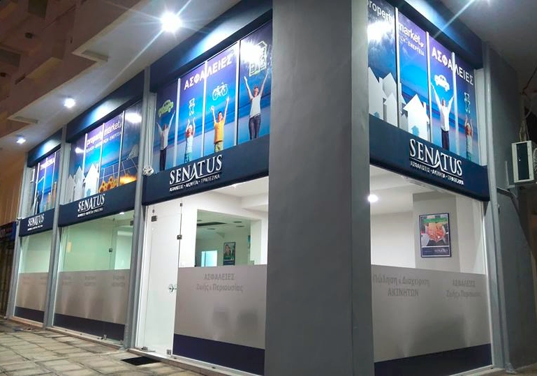 Προσοψεις καταστηματων – SENATUS gallery